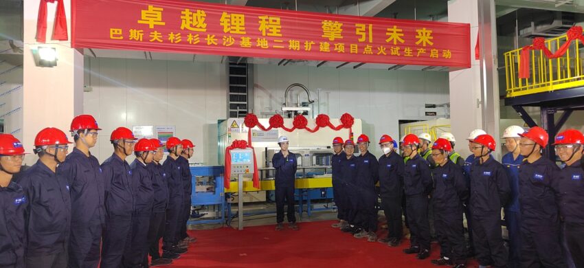 BASF Shanshan combines one year anniversary… | BASF Catalysts