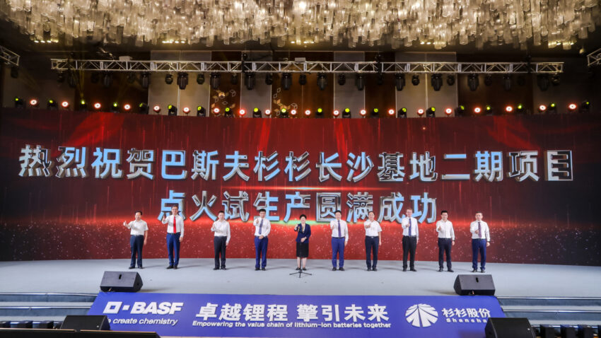 BASF Shanshan combines one year anniversary… | BASF Catalysts
